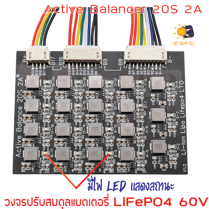 Active Balance 2A 16S 48V / 20S 60V Board Balancer บอร์ดบาลานส์ LiFePo4 ...