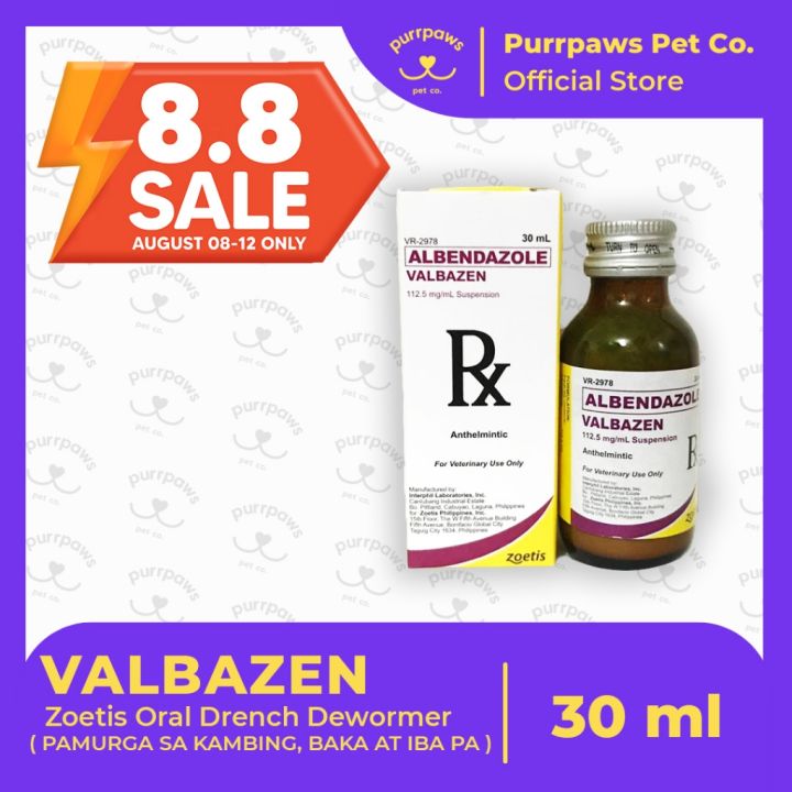 Valbazen Suspension Anthelmintic (30 ml) 2024 Expiry - PAMURGA SA ...