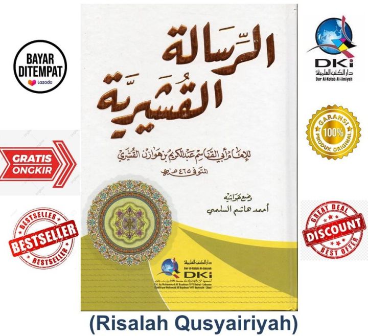 Kitab DKI Risalah Qusyairiyah/Al Risalah Al Qusairiyah DKI Beirut Ori ...
