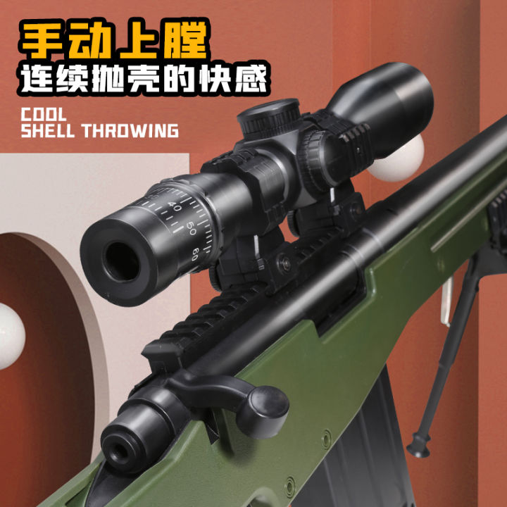 Awm Sniper Shooter's Moving Bolt, Shell-throwing Soft Bomb, Oversized 98k Children's Simulation ...