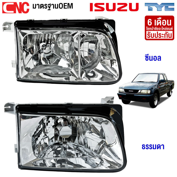 TYC ไฟหน้า อีซูซุ ดราก้อนอาย ISUZU Dragon Eye TFR 1998 1999 2000 2001 2002 ตาเพชร (ข้างซ้าย/ขวา ...