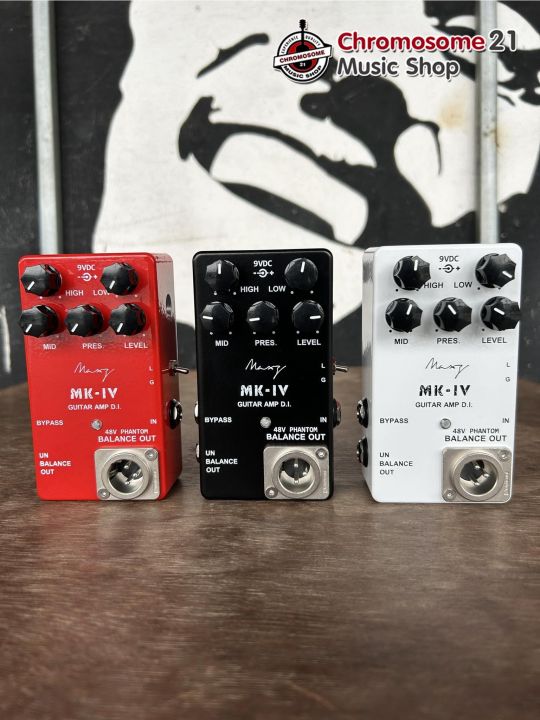 Maxz Pedal Speaker Simulator MK-IV V2 | Lazada.co.th