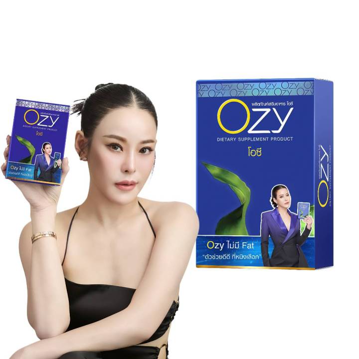 1 แถม 1 ของแท้ OZY โอซี่ หนิงปณิตา อาหารเสริมเพื่อสุขภาพ 7in1 สวยสุขภาพดี ขายดีสุด ของแท้ 1 ...