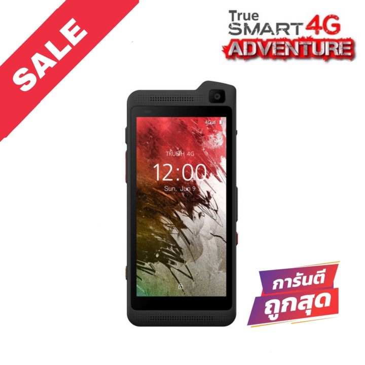 True SMART 4G Adventure !! | Lazada.co.th