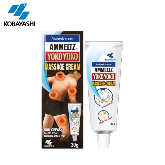 Ammeltz Yoko Yoko Massage Cream 30g 60g Lazada