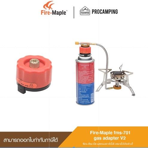 Gas Canister Adapter Fire-Maple WIFI Camping Stove | Stand - Keystone 4 ...
