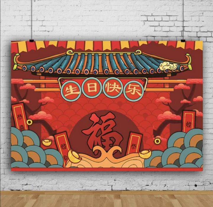 7x5ft Chinese Style Theme Photography Backdrop Chinese Characters Gold ...