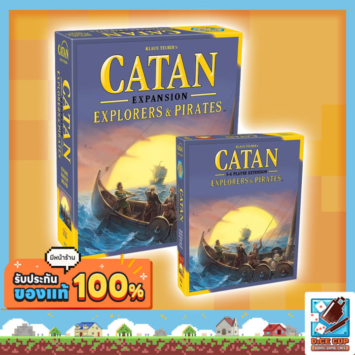 Dice cup : Catan: Explorers & Pirates Expansion/ 5-6 Player Extension ...