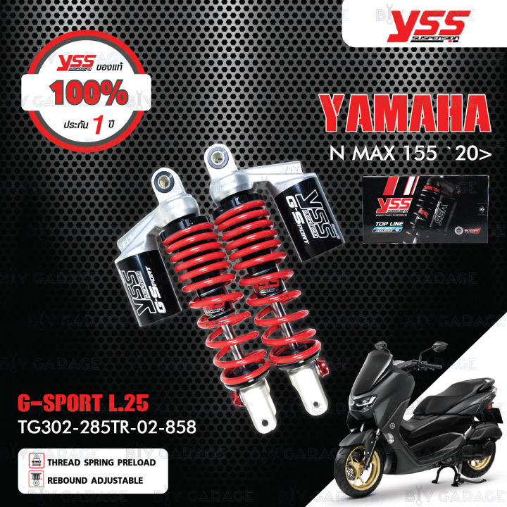 YSS G-sport รุ่นโหลดใช้สำหรับ Yamaha Nmax 155 2020 ขึ้นไป {สูง 285mm ...