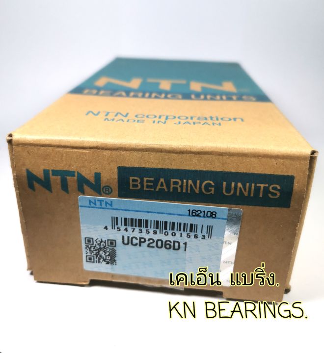UCP206D1 NTN ลูกปืนตุ๊กตาขาตั้ง เพลา 30 มม ucp206 ยี่ห้อ NTN แท้ ตลับลูกปืนตุ๊กตา P206 | Lazada ...