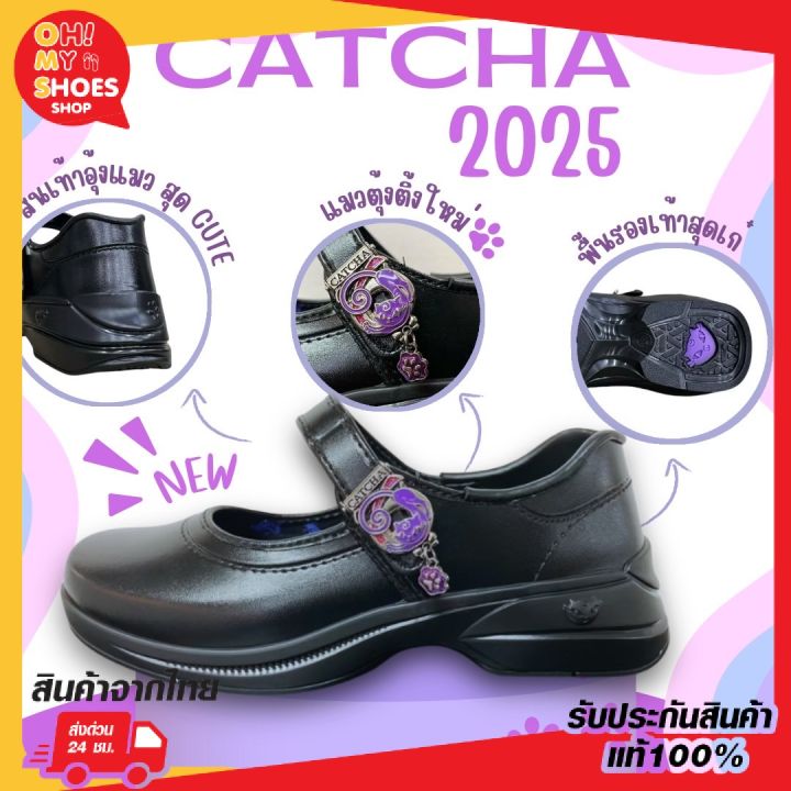 CATCHA 2025 Elegant Black Formal School Shoes for Girls with Hook and ...