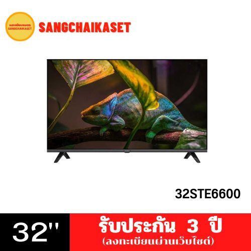 SKYWORTH TV LED (HD, Google TV) รุ่น 32STE6600 ขนาด 32นิ้ว | Lazada.co.th