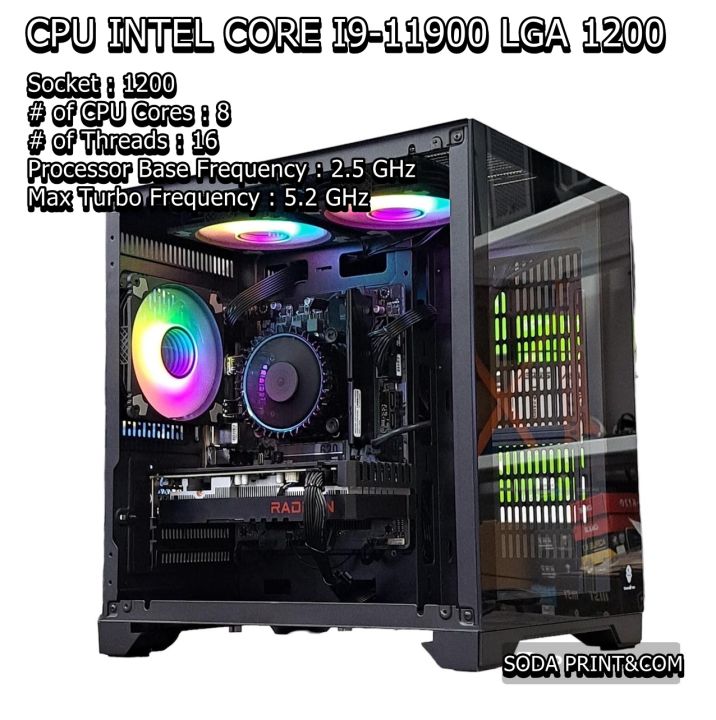 คอมประกอบ คอมพิวเตอร์CORE I9-11900 LGA 1200 RAM 16GB SSD 512GB จอ 32 ...