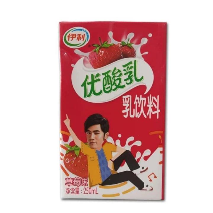 伊利优酸乳草莓 250ml Yili Yogurt (STRAWBERRY) | Lazada