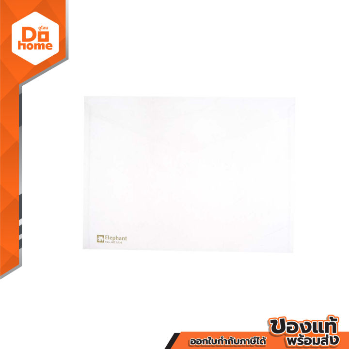 ตราช้าง แฟ้มกระดุม A4 รุ่น 421 สีขาวใส (แพ็ค 12) |DZ| | Lazada.co.th