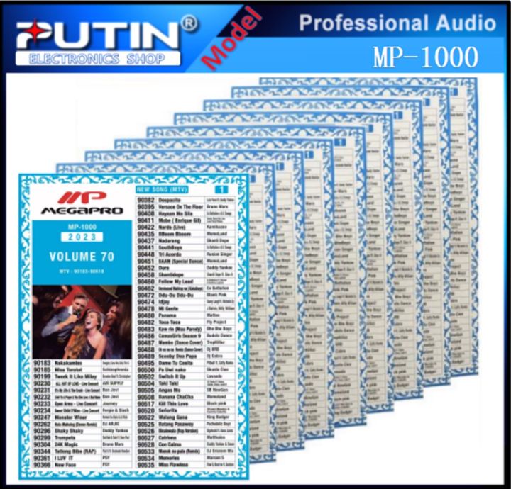 The MEGAPRO CD Record MP-1000PRO MP-1000CD MP1000 CD (song list) latest ...
