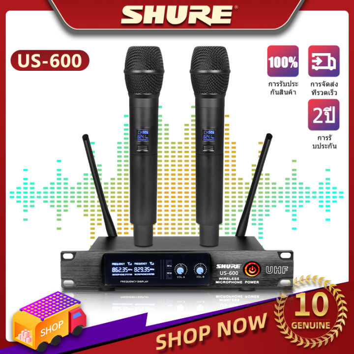 SHURE US-600 wireless microphone ไมค์ร้องเพลง ไมค์คาราโอเกะ UHF ไมค์ลอย ...