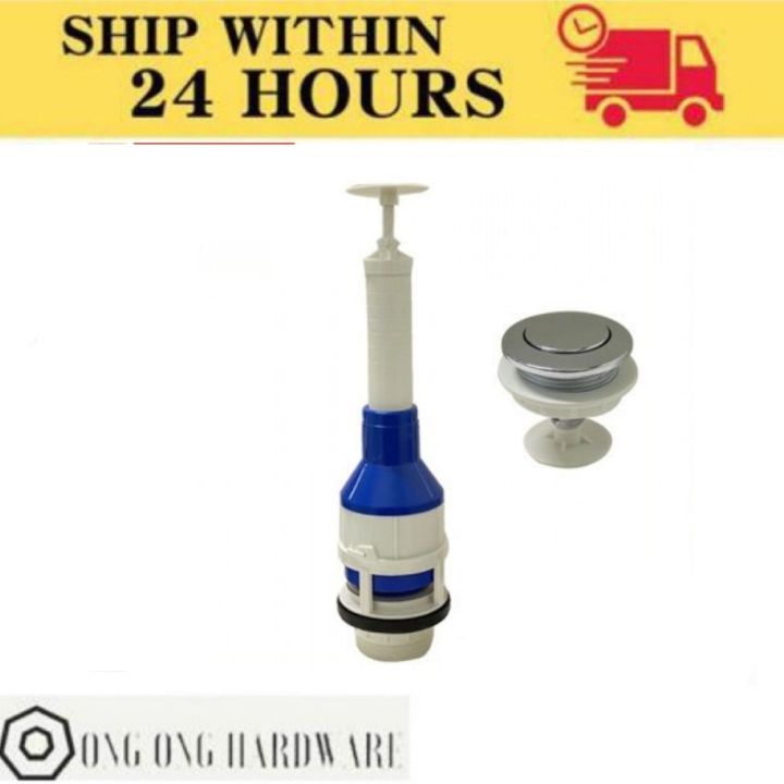 SINGLE FLUSH PUSH BUTTON / TOP PUSH FLUSH VALVE 1 1/2'' (40mm) 2''(50mm ...