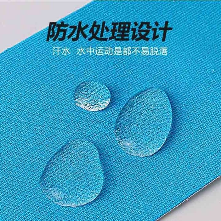 Sports Muscle Paste Buy and Get Free Patch Tape Elastic Sports Bandage ...