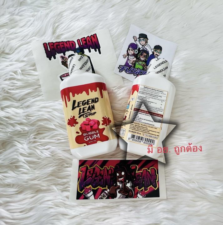 Legend lean Syrup ลีนองุ่นแท้ (ตรา รีเจ้นลีน) กลิ่นบับเบิลกัมมี้ 100ml ...