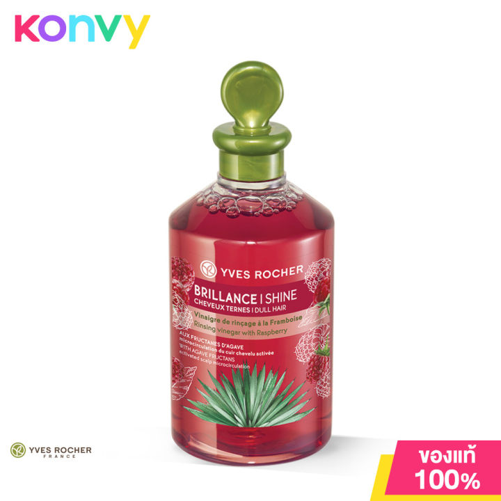 Yves Rocher Shine Rinsing Vinegar Raspberry All Hair Types 150ml ...