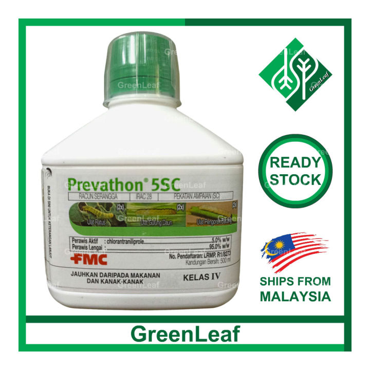 500ML Prevathon 5SC FMC Dupont Chlorantraniliprole 5.0% Insecticide Racun Serangga Ulat Pengorek ...