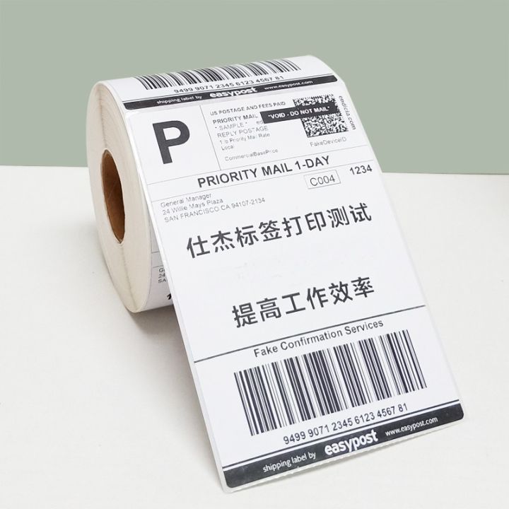 A6 waybill sticker/thermal sticker/thermal paper 100x150 (500 sheets ...