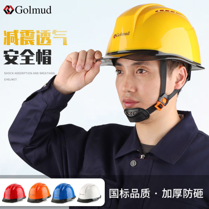 Safety Helmet For Men Bump Cap Hard Hat Safety Helmet Safety Helmet For ...