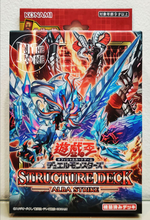 Yu-Gi-Oh! OCG Alba Strike Structure Deck (Japanese) | Lazada PH