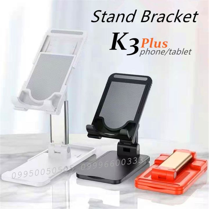 ERASTAR# KHY# portable stand.laptop stand table.foldable table PHK K3 ...