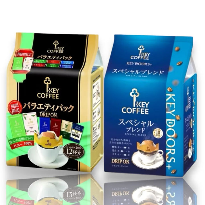 CMH KEYCOFFEE Drip On® Variety Pack KEYCOFFEE Grand Taste Instant ...
