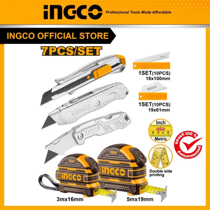 INGCO Combo Set ชุดตลับเมตรและคัตเตอร์ HMK23036 | Lazada.co.th