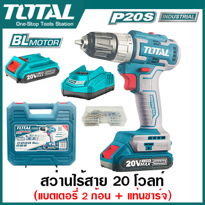 Total ชุดสว่านแบตเตอรี่ไร้สาย 20 โวลท์ (แบต 2 ก้อน) รุ่น TDLI2002 ...