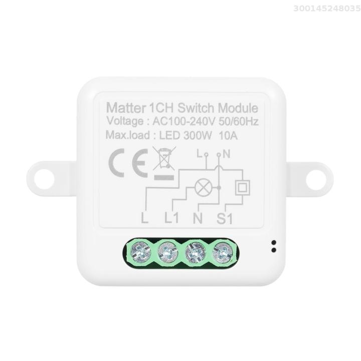 1CH Matter Mini Smart Switch Module DIY Smart Relay Switch Module 10A ...