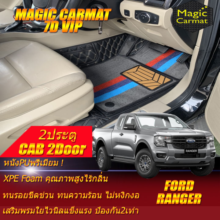 Next Gen Ford Ranger Cab (2 Doors 2ประตู) 2022-รุ่นปัจจุบัน พรมรถยนต์ ...