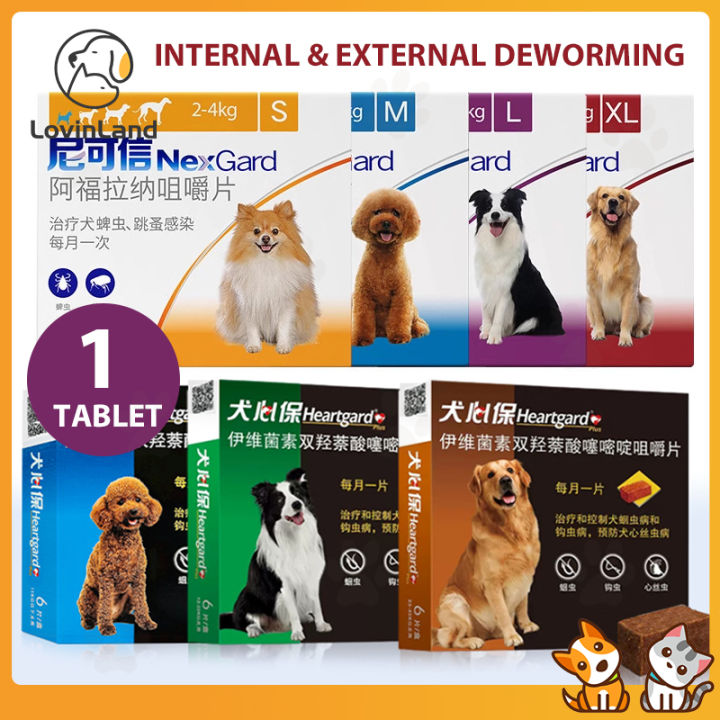 Nexgard&Heartgard Plus Chewable Tablet Internal & External Deworming ...