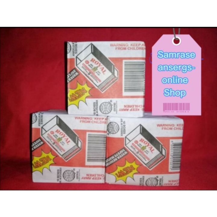 Safety Matches Posporo - Royal, Commando Fuego 1 pack (10 boxes ...