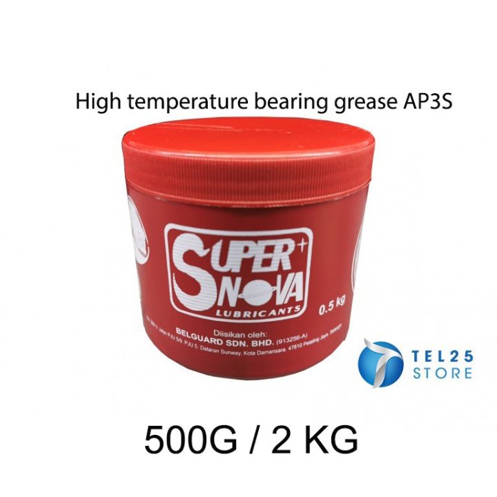 [ 1 UNIT ] High temperature bearing grease super nova lubricant AP3S ...