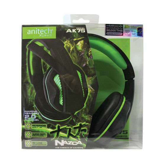 หูฟังเกมมิ่ง ANITECH รุ่น NAZCA AK75 2.0 CHANNEL | Lazada.co.th