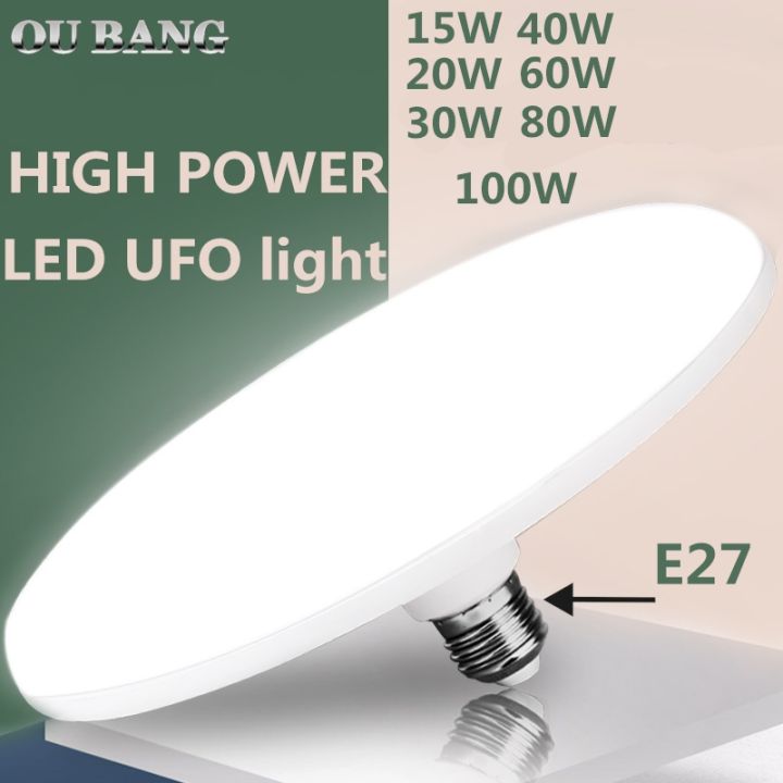 OU BANG Energy-saving UFO UFO LED light LED bulb flat low-high ceiling ...