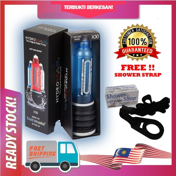 【POWER】Hydromax X30 (Made In UK) Free Shower Strap Bathmate Water Pump ...