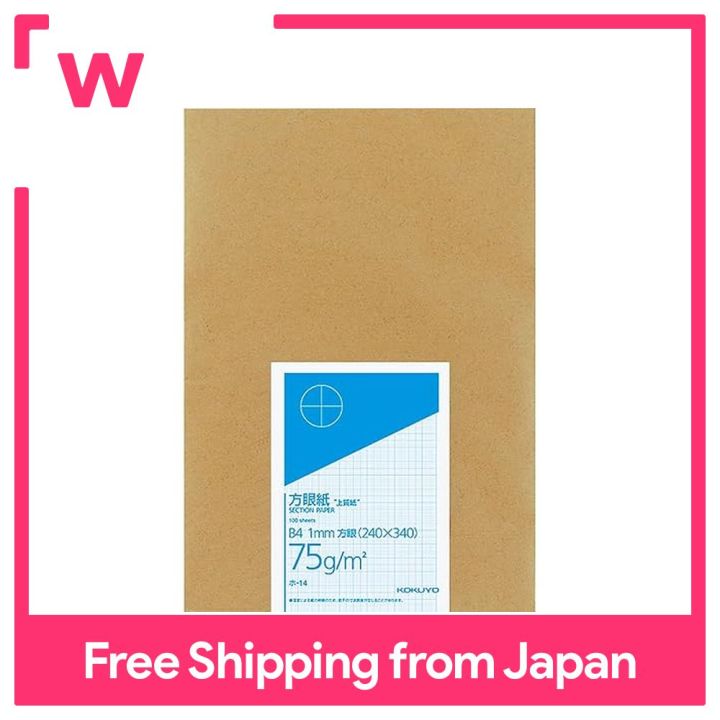 KOKUYO Graph Paper B4 100 sheets E-14 | Lazada