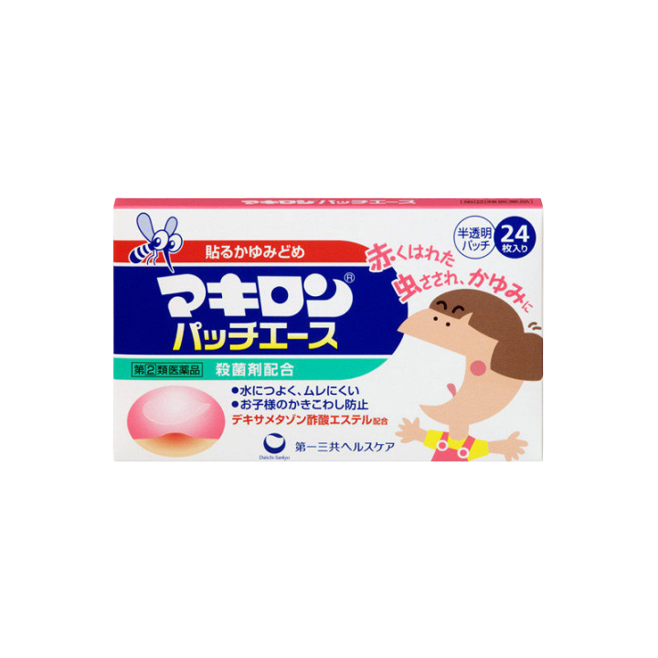 First Aid Three Seven Children and Adults Mosquito Bite Anti ...