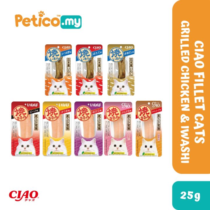 Ciao Cat Grilled Fillet 25g Chicken/Iwashi Cat Snack | Lazada