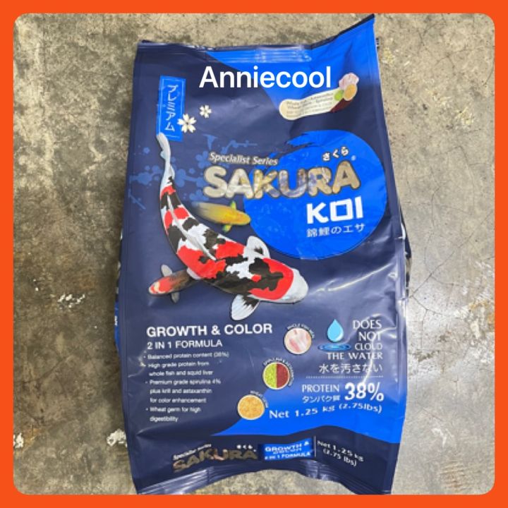 Sakura Koi Premium Fish Food Growth & Color - 1.25KG | Lazada