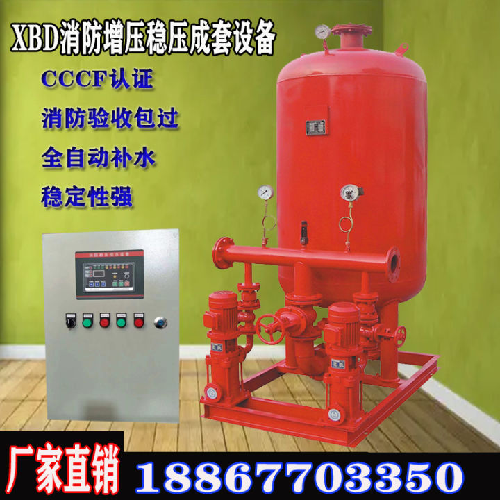Fire pump, fire hydrant, pressurized spray pipeline, pressurized and ...