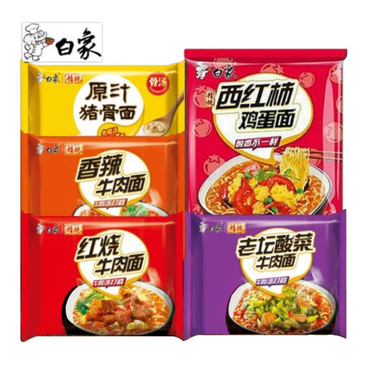 BAIXIANG CLASSIC PACK NOODLES BRAISED BEEF/SPICY BEEF/SAUERKRAUT BEEF ...