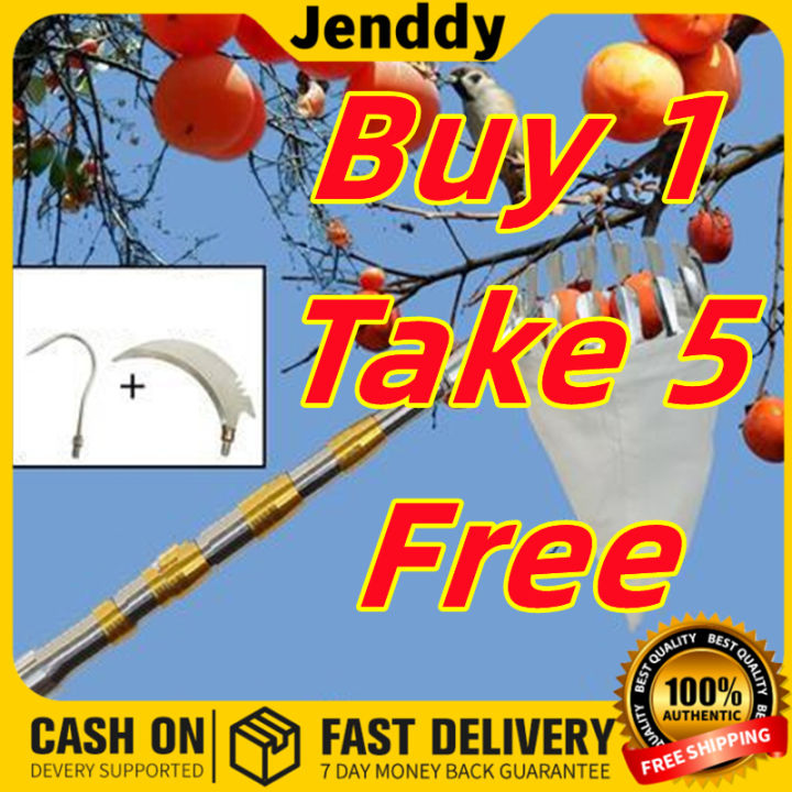 Yoqu Adjustable Fruit Picker Steel High-altitude Fruit Picking Rod ...