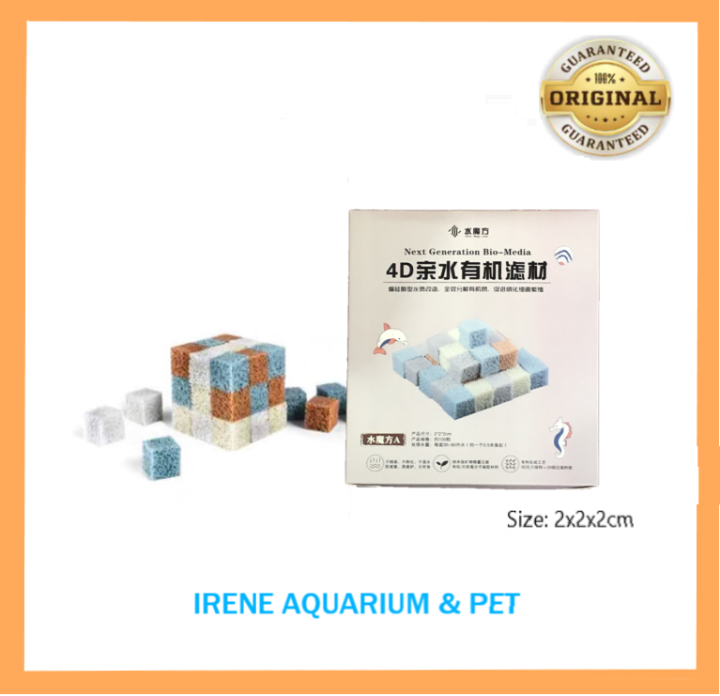 4D Water Magic Cube Next Generation Bio-Media 2x2x2cm 100pcs | Lazada