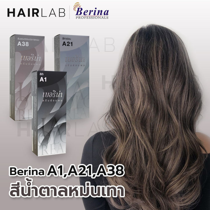 พร้อมส่ง เซตสีผมเบอริน่า Berina hair color Set A1+A21+A38 สีน้ำตาลหม่น ...
